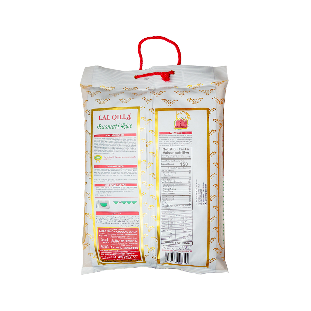 Rice LAL QUILLA WHITE – Balout Supermarket