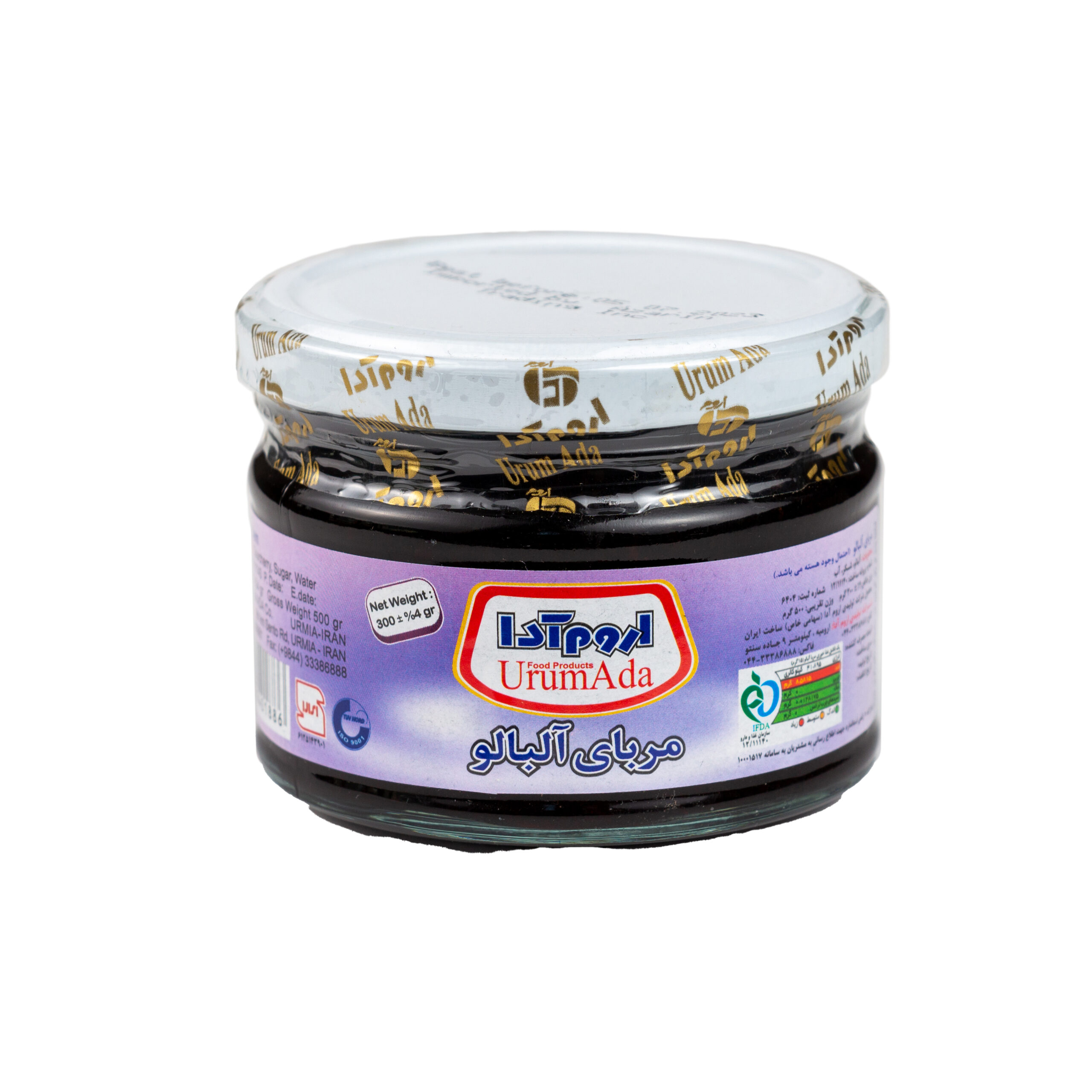 Urum ada sour cherry jam – Balout Supermarket