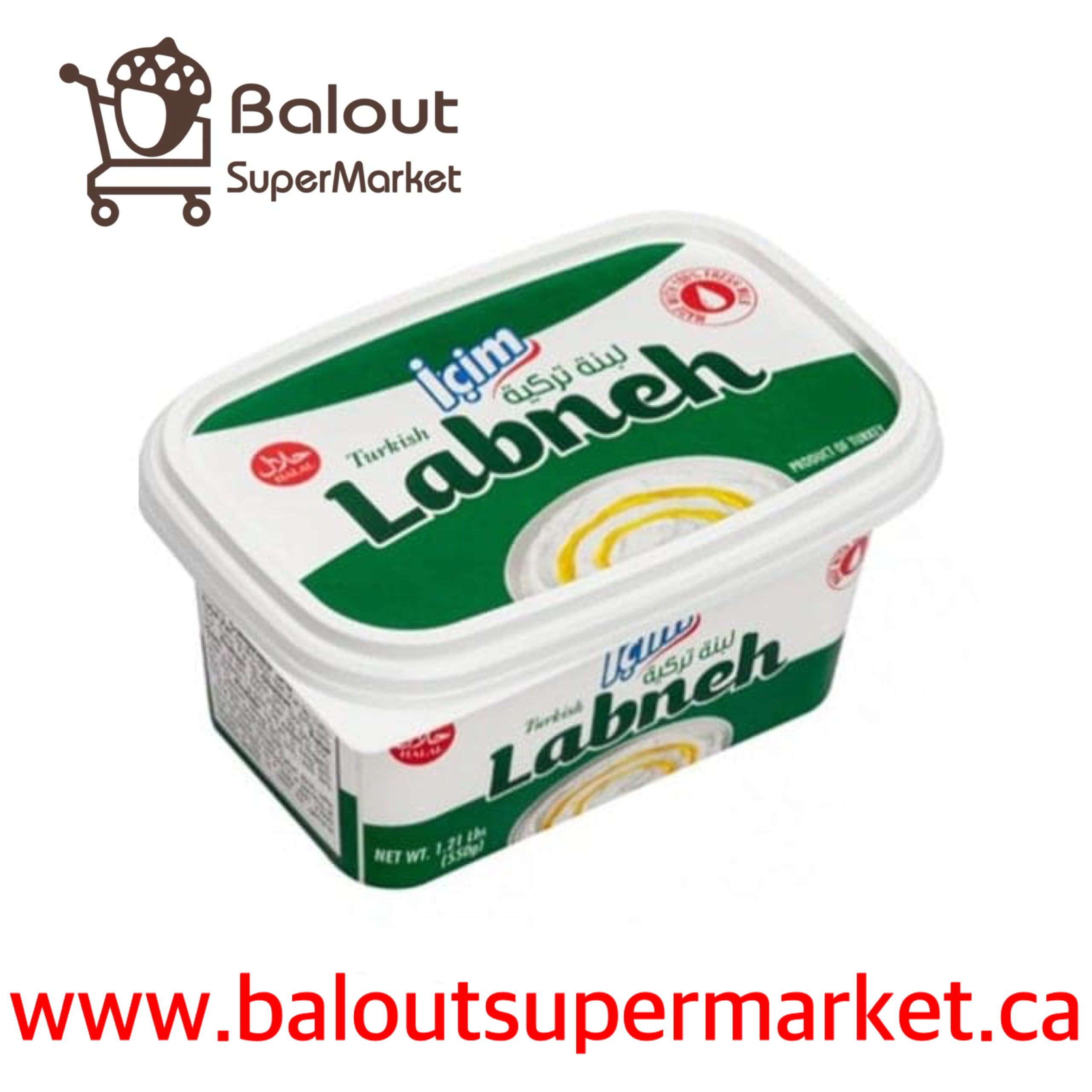 ICIM LABNEH CHEESE | YOGHURT CHEESE – Balout Supermarket